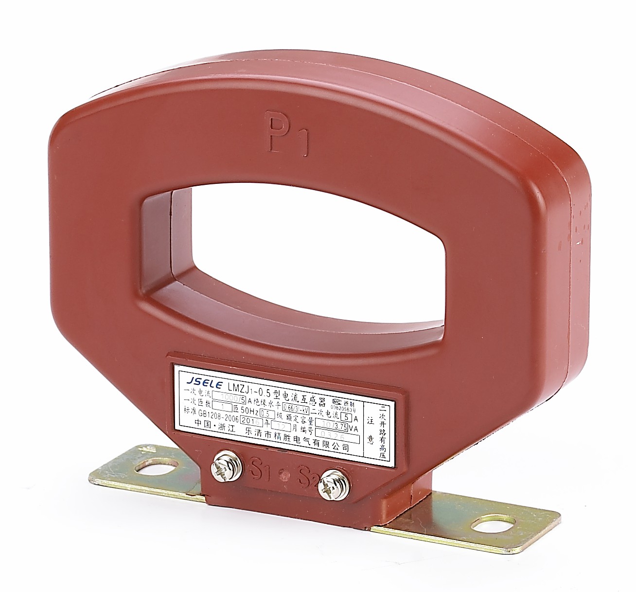 Low voltage Epoxy Resin Current Transformer
